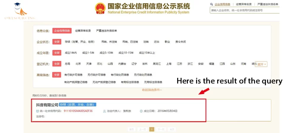 How to Verify a Chinese Supplier’s Legitimacy in 2026?